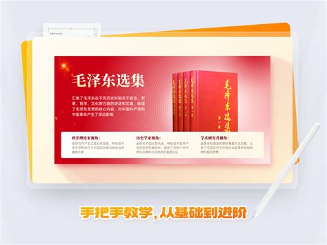 因律社群