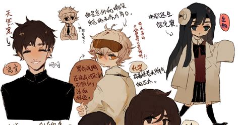 教科擬人化 ε Unaのイラスト Pixiv