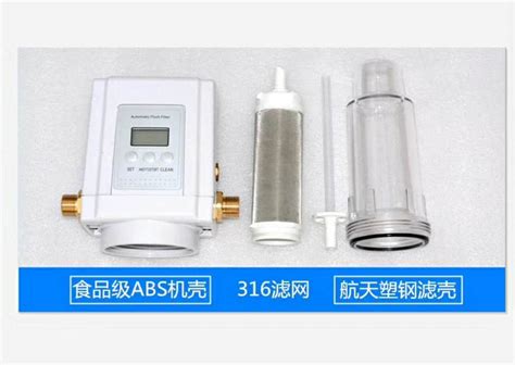 全自动前置过滤器全屋自来水管道前置保护净水器反冲洗自动排污阀 阿里巴巴