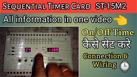 Sequential Timer Setting St 15m2 How To Do Programming Of A Timer