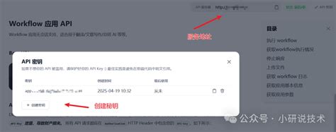 Java对接dify的工作流api实战篇java调用dify工作流api Csdn博客 Java对接dify的工作流api实战篇java调用dify工作流api Csdn博客