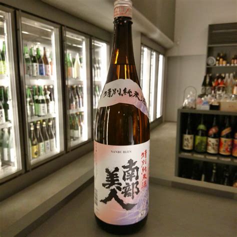 南部美人 酒未来 望月商店