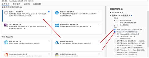 在windows11上安装mmdetection3dwindow11安装mmdetection3d Csdn博客