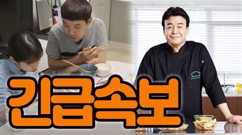 백종원 셰프는 님아 시장을 가오 촬영지로 빈예서 아버지의 집을 선택했다 빈예서 아버지의 요리 실력에 깜짝 놀란 백 셰프빈예서는 그런 아빠가 있어서 행운이다