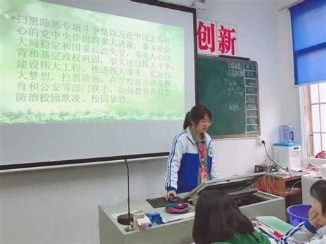掃黑除惡，預防校園欺凌，共創和諧校園。 每日頭條