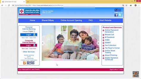 How To Generate Forgot Password Online For Central Bank Of India Hindi