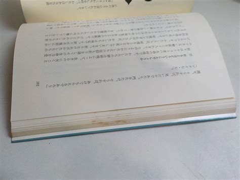 15v0757 新教理問答 ヴェルナー ペンツァク 大串元亮 日本基督教団出版局キリスト教｜売買されたオークション情報、yahooの商品