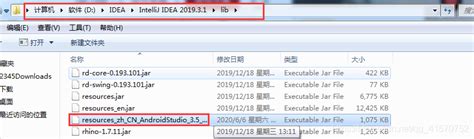 Idea20193中文包改中文idea20193汉化包 Csdn博客
