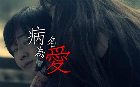 假面骑士amazons2 视频在线观看 爱奇艺搜索