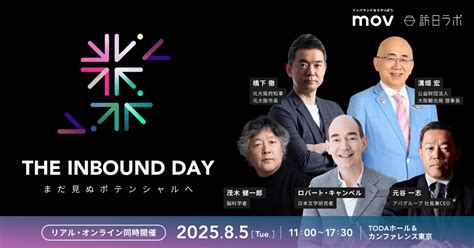 食べログ、インバウンド向けネット予約を本格展開 英語・中国語（繁体・簡体）・韓国語で予約受付が可能に：食べログ国内版と多言語版 訪日ラボ