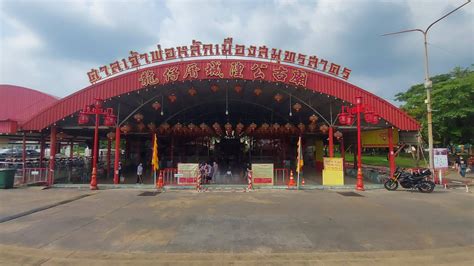 รูป ศาลเจ้าพ่อหลักเมืองสมุทรสาคร