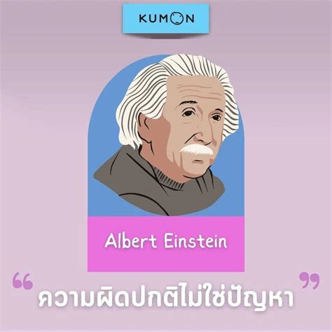 เชื่อหรือไม่ ตอนเด็กๆ เรียนพิเศษบ่อวิน By คุมองบ่อวิน