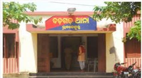 Odisha Body Of Girl Found In Private Hostel In Bhubaneswar