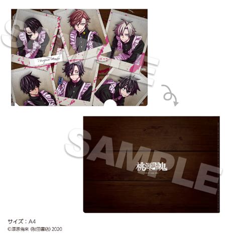 桃源暗鬼 Tree Village Cafe ツリービレッジカフェ