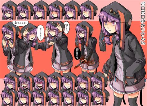 ボロボロゆかりさん立ち絵素材 Finalneet さんのイラスト ニコニコ静画 イラスト