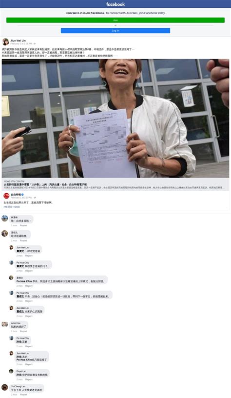 問卦 沒人發現半夜被巡邏員警攔下來很可怕嗎！ Ptt評價