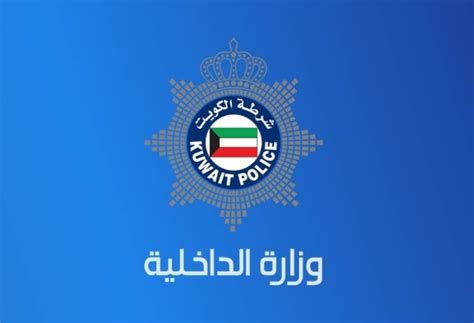 الداخلية تحذر من رسائل وهمية توهم الأشخاص بفرض غرامات لعدم تسديد