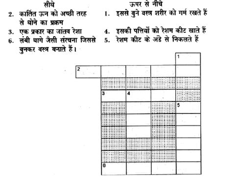 In The Crossword There Are Properties Of Substances And Metals Solve