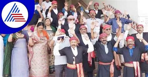 ನ ರಜಯ ಮರಸಘಟನ ಆಯಗ ರಚನಗ ಸಎನಸ ಒತತಯ CNC demands formation of nd State