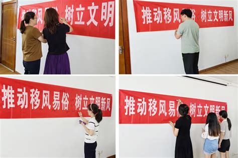 推动移风易俗 树立文明新风 ——汇通集团组织开展“我们的节日·七夕”移风易俗主题宣传活动工会工作党群工作山东汇通建设集团有限公司