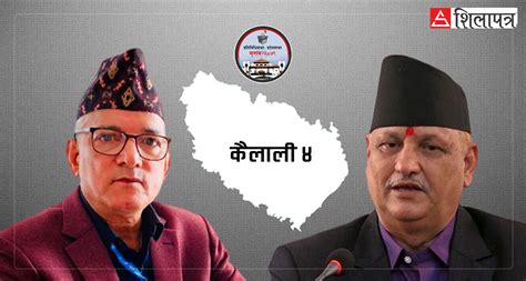 एमालेका लेखराज भट्टलाई पराजित गर्दै कांग्रेसका बलायर निर्वाचित
