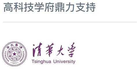 远舢智能 数字化工业al操作系统提供商