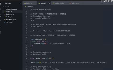 前端学习笔记202309学习笔记第九十三天 面向对象6 Csdn博客