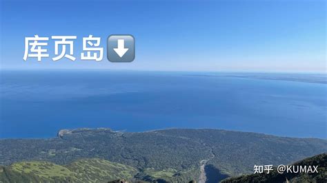 站在日本北海道最北端，可以肉眼看到库页岛吗？ 知乎
