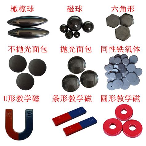 磁铁厂家现货教学磁铁方形条形圆形磁石正负极玩具吸铁石磁铁 阿里巴巴