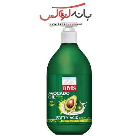 قیمت و خرید کرم مرطوب کننده آووکادو بی ام اس مدل پمپی بانه لوکس