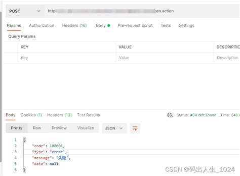 【user Agent】解决client发送请求时候403或者被拦截user Agent添加到postman的哪里 Csdn博客