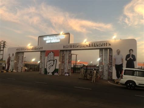 85th Congress Plenary Session Starts Today In Raipur What To Expect