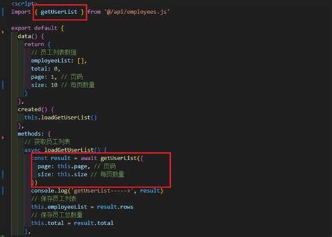 Axios封装详细教程 Csdn博客