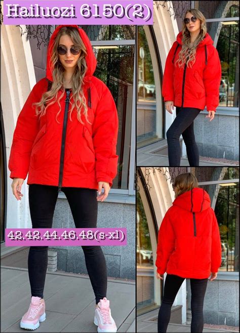 Магазин одягу Авеню Зимняя куртка мобильная яркая из отличной ткани и с хорошей