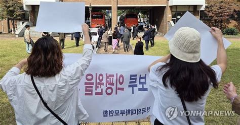 교육부 의대생 조건없는 휴학 승인 전향적 검토