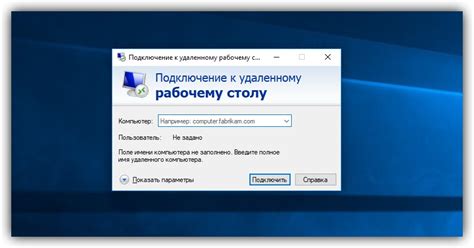 Как Подключиться К Компьютеру Удаленно Через Фото —