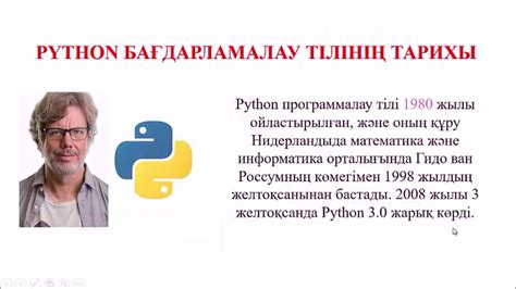 Информатика 6 сынып 3 тоқсан Ide мен танысу Youtube