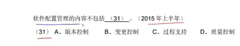 软件设计师 软件工程下 Csdn博客