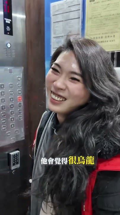 如果是你敢買凶宅嗎？ 桃園房仲 房仲日常 房地產 桃園 不動產 家 凶宅 鬼故事 Youtube
