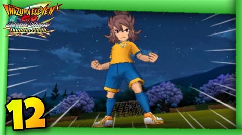 Inazuma Eleven Go Chrono Stone Thunder Flash EP12 มคซแมก โอดะ โน