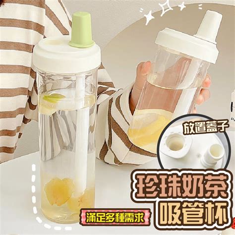 【現貨】珍珠奶茶吸管杯 環保杯 隨行杯 手搖飲料杯 500ml 750ml 珍奶杯 隨身杯 飲料杯 水杯 水壺 蝦皮購物