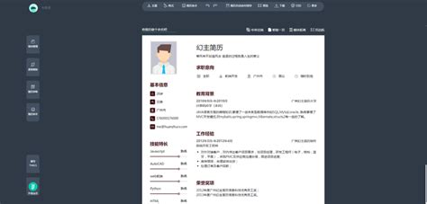 前端简历项目经验怎么写 知乎