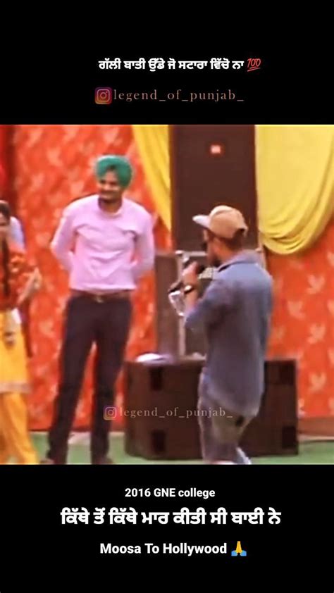 ꜱʜᴜʙʜᴅᴇᴇᴘ ꜱɪɴɢʜ ꜱɪᴅʜᴜ Sidhumossewala Balkarankhilaofficial