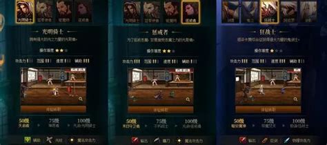 Dnf223和谐前后立绘对比 地下城与勇士223和谐了什么 手游活动 浏览器家园