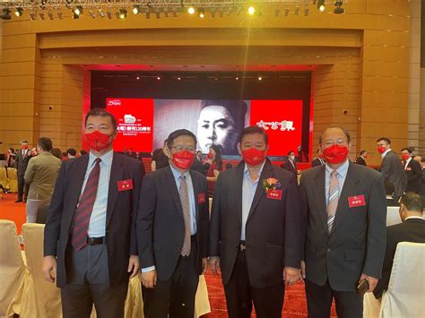 黃書銳會長出席大公報創刊120周年慶祝儀式 Hong Kong Chiu Chow Chamber of Commerce 香港潮州