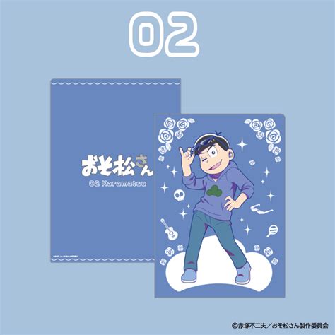 Onkyo Direct｜劇場版 『おそ松さん』 カラ松 A4 クリアファイルカラ松 キャラクターグッズ