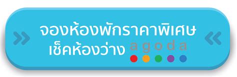 อัปเดต 5 ที่พักบ้านรักไทย ดีไซน์สวย วิวปัง สัมผัสชีวิตแบบจีนยูนนาน