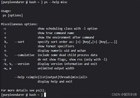 Linux Shell编程学习笔记59： Ps 获取系统进程信息，类似于windows系统中的tasklist 命令 Csdn博客