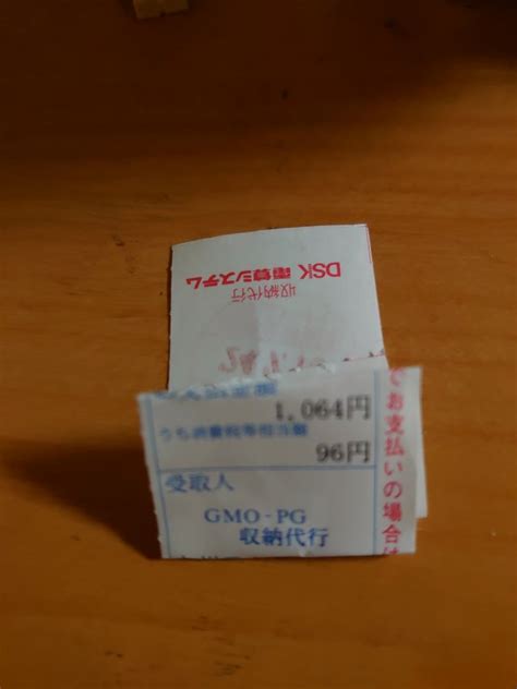 貧乏人の昨日の収支 娘と生活費2万円台節約貧乏生活