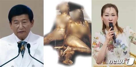 여신도 알몸 석고상 떴다 특정부위 보이게 포즈 Jms 만행 추가 폭로 뉴스1